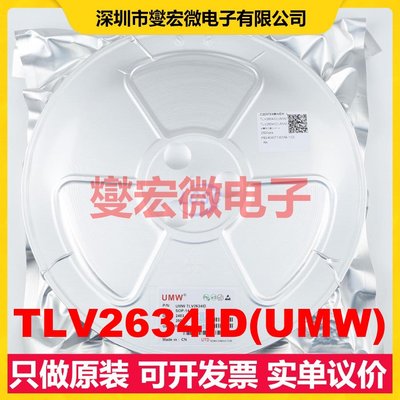 TLV2634ID(UMW) SOP-14 运算放大器芯片IC