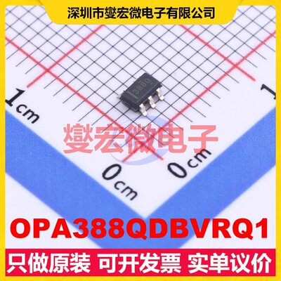 OPA388QDBVRQ1 SOT-23-5 单路精密运算放大器芯片IC