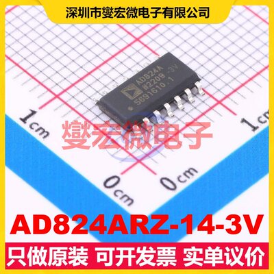AD824ARZ-14-3V SOIC-14 FET输入放大器芯片IC