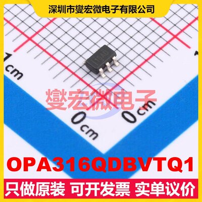 OPA316QDBVTQ1 SOT-23-5 单路运算放大器芯片IC