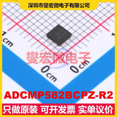ADCMP582BCPZ-R2 LFCSP-16(3x3) 比较器芯片IC