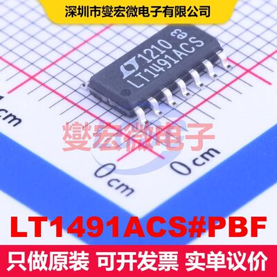 LT1491ACS#PBF SO-14 仪器放大器 线性 集成芯片IC