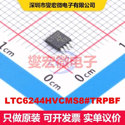 LTC6244HVCMS8#TRPBF MSOP-8 仪器放大器 线性 集成芯片IC