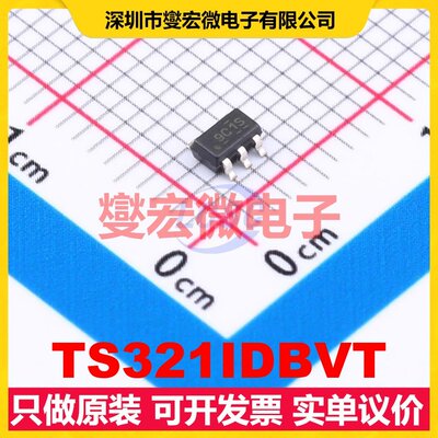 TS321IDBVT SOT-23-5 单路运算放大器芯片IC