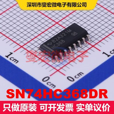 SN74HC368DR SOIC-16 缓冲器/驱动器/接收器/收发器 逻辑 集成芯