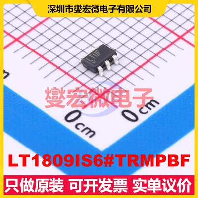 LT1809IS6#TRMPBF TSOT-23-6 单路运算放大器芯片IC