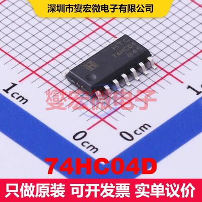 74HC04D SOP-14 逻辑门/反相器 逻辑 集成芯片IC