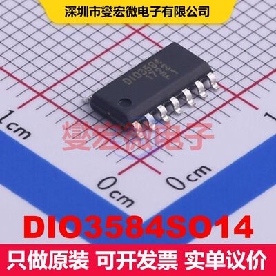 DIO3584SO14 SOP-14 仪器放大器 线性 集成芯片IC