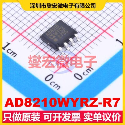 AD8210WYRZ-R7 SOIC-8 电流感应放大器芯片IC
