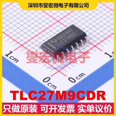 TLC27M9CDR SOIC-14 四路精密运算放大器芯片IC
