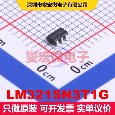 LM321SN3T1G TSOP-5-1.5mm 仪器放大器 线性 集成芯片IC