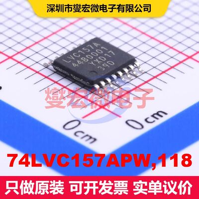 74LVC157APW,118 TSSOP-16 信号开关/多路复用器/解码器 逻辑 集