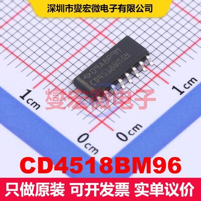 CD4518BM96 SOIC-16 计数器/分频器 逻辑 集成芯片IC