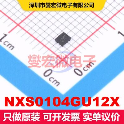NXS0104GU12X UQFN-12(1.7x2) 专用逻辑 逻辑 集成芯片IC