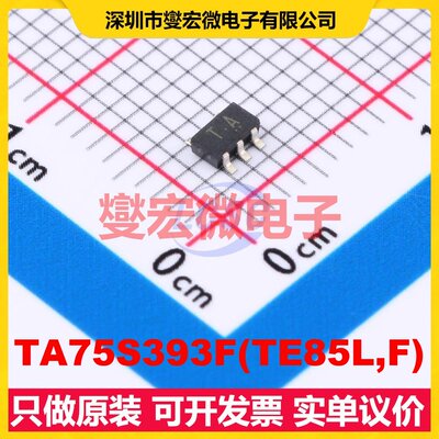 TA75S393F(TE85L,F) SOT-25-5 比较器芯片IC