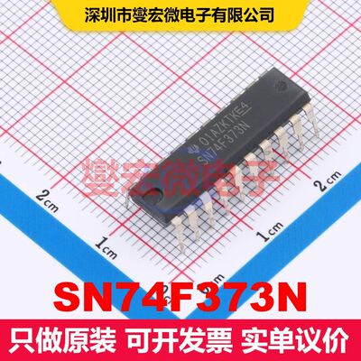 SN74F373N PDIP-20 锁存器 逻辑 集成芯片IC