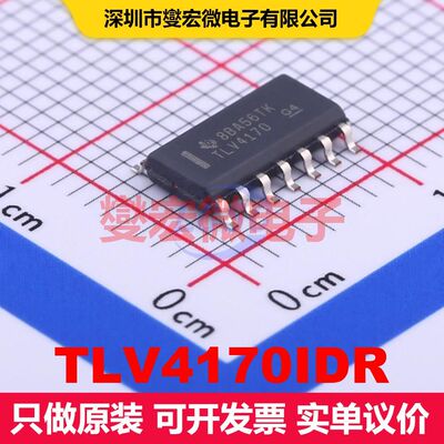 TLV4170IDR SOIC-14 仪器放大器 线性 集成芯片IC