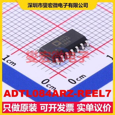 ADTL084ARZ-REEL7 SOIC-14 FET输入放大器芯片IC