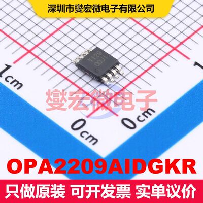 OPA2209AIDGKR VSSOP-8 仪器放大器 线性 集成芯片IC