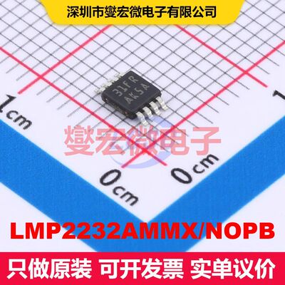 LMP2232AMMX/NOPB VSSOP-8 线性放大器 线性 集成芯片IC