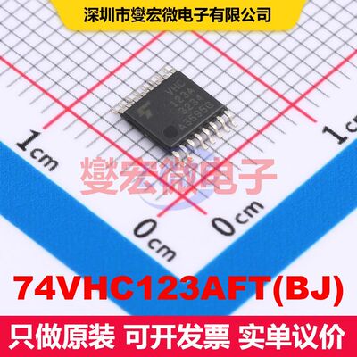 74VHC123AFT(BJ) TSSOP-16B 多谐振荡器 逻辑 集成芯片IC