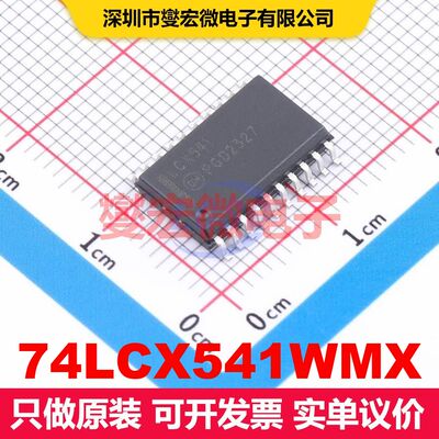 74LCX541WMX SOIC-20-300mil 缓冲器/驱动器/接收器/收发器 逻辑
