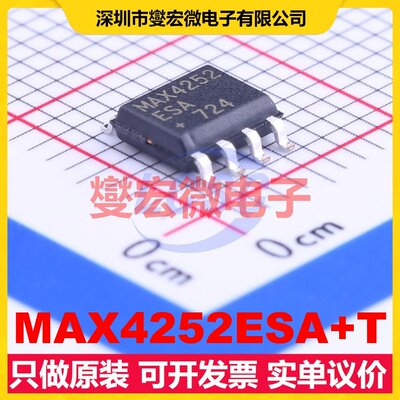 MAX4252ESA+T SOIC-8 双路运算放大器芯片IC