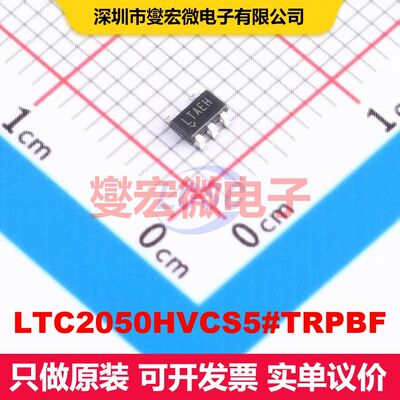 LTC2050HVCS5#TRPBF TSOT-23-5 仪器放大器 线性 集成芯片IC