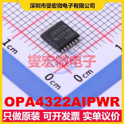 OPA4322AIPWR TSSOP-14 四路运算放大器芯片IC