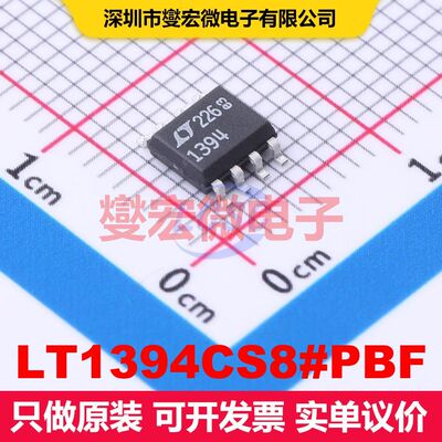 LT1394CS8#PBF SO-8 线性比较器 线性 集成芯片IC