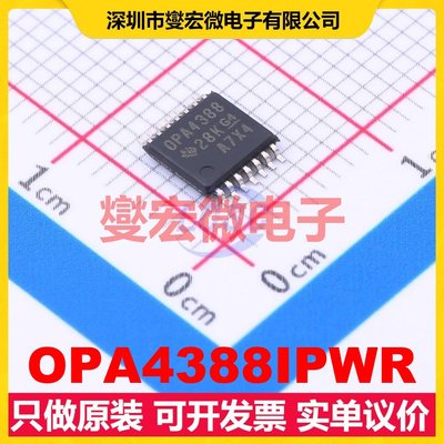 OPA4388IPWR TSSOP-14 四路精密运算放大器芯片IC