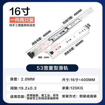 户屉AMH外承5宽重型304不锈钢太阳能导3轨抽滑轨道带自锁房车柜加