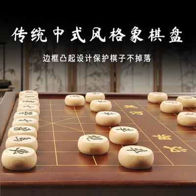 围棋棋盘套装升大号加边框YY5701双面棋围棋象棋二盘棋合一五子新