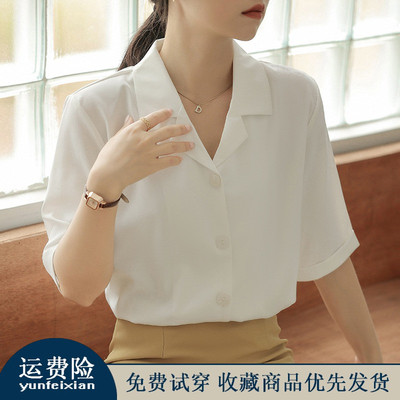 速发通众职业夏季法式小勤气质上装面试穿白色衬衣正衣夏