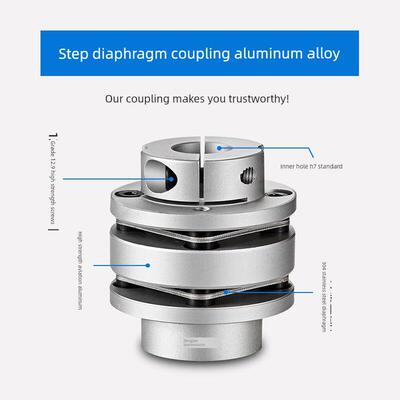 DBN01 11 LK3 DLT铝合金阶梯式夹紧弹性单膜片 双膜片联轴器