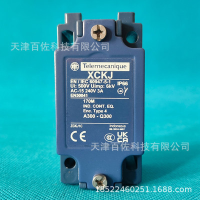 ZCKJ1C限位开关特勒美科ZCKJ1C限位开关