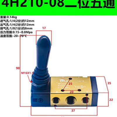 KLH金龙发3H/4H系列手动阀4H210-08/4H310-10