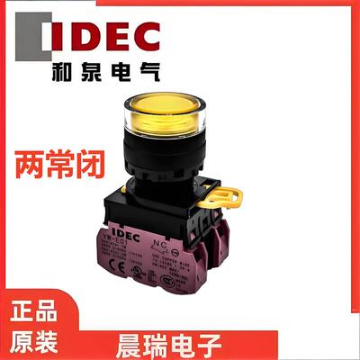 IDEC和泉YW1L-AF2E10QM3G 11QM3R 20QM3Y YW-DE按钮开关自锁12 3S