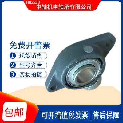 INA德国进口菱形球面带座轴承PCJT30N GGCJT06 PCJT35 GGCJT07