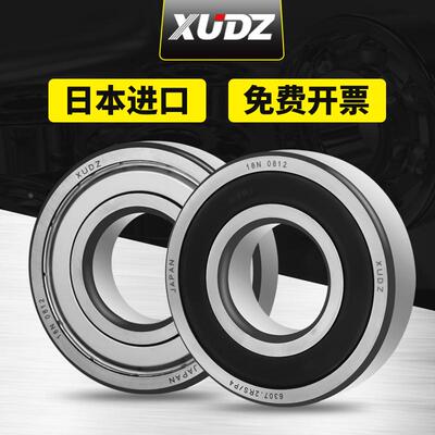 XUDZ进口双列角接触轴承3300 3301 3302 3303 3304 3305 3306 RS