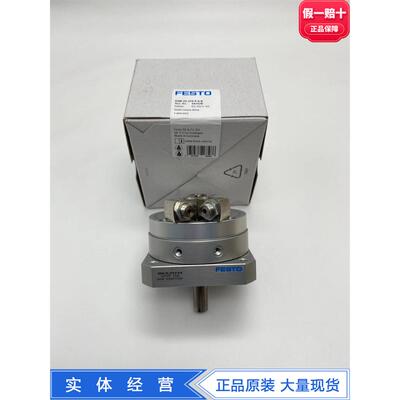 FESTO叶片式角行程双作用摆动驱动器DSM-25-270-P-A-B 547578现货