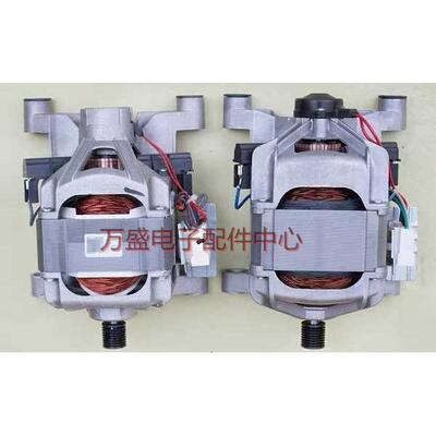 海尔滚筒洗衣机电机XQG60-812马达1000J/1079/10866 0024000163B