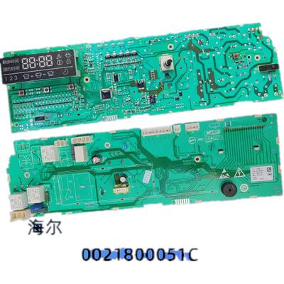 适用于海尔洗衣机电脑板XQG70-BX12288A主板显示板0021800051C