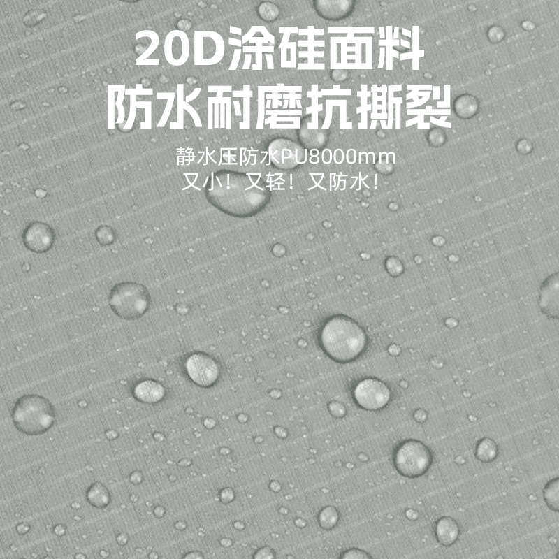 憨客户外露营帐篷超轻口袋地布便携沙滩野餐垫涂硅防水防潮垫子
