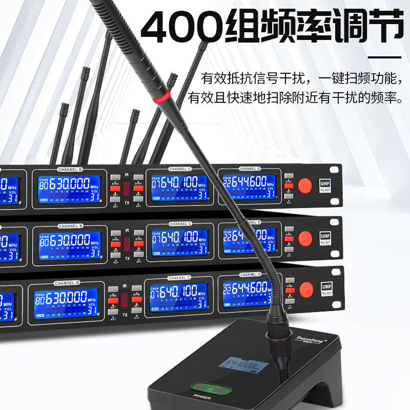 得普声DR2400无线麦克风舞台演出防啸叫一拖四会议领夹话筒婚庆
