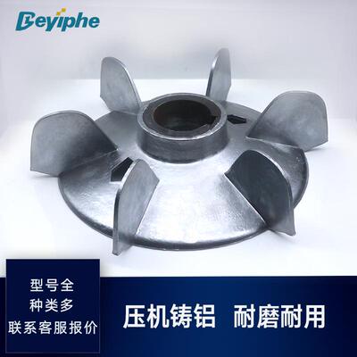 电机铝风叶3KW-22KW电动机高温风叶铁芯风叶Y100Y200Y160铝制风扇