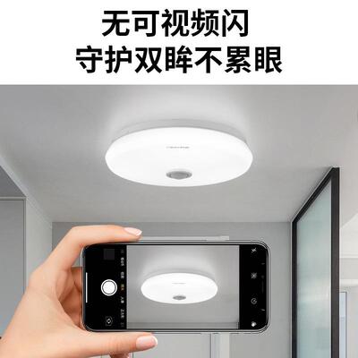 雄极光吸顶三灯LED感应自动走廊道阳台灯卧过室圆形4现ZLT简约代
