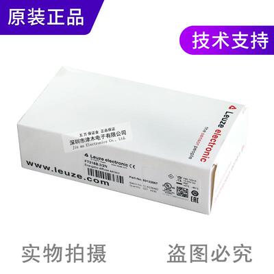 德国LEUZE光电开关FT318B.3/2N漫反射传感器全新原装正品