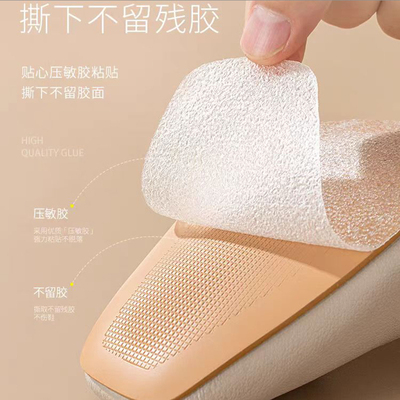 Shoe-Accessories Shoes Sole-Protector-Cover Sole-Tape Anti-S