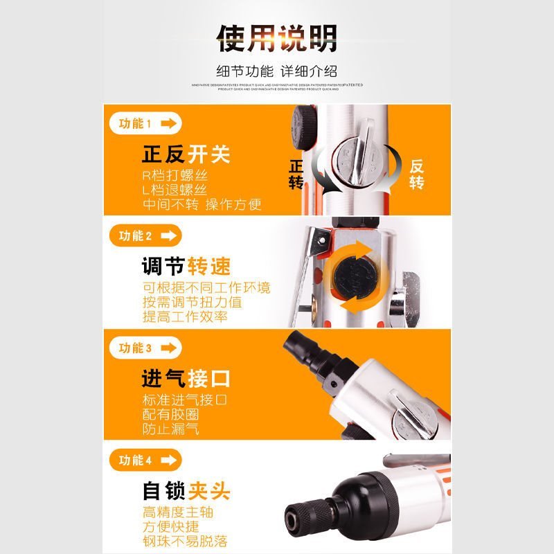 好货气动螺丝刀风批包邮5H气批气动螺丝刀风批气动起子螺丝批气批